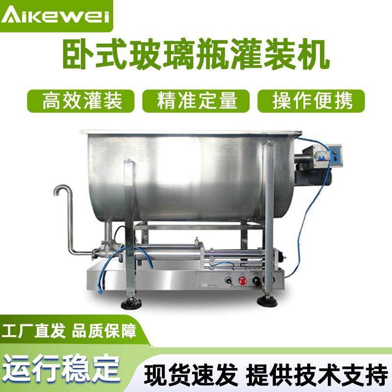豆瓣酱卧式玻璃瓶灌装机火锅底料等酱类调料膏体加热搅拌灌装机