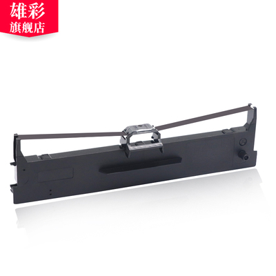 雄彩适用映美CFP-535W 535B 536W 536B针式打印机色带架 框架 墨