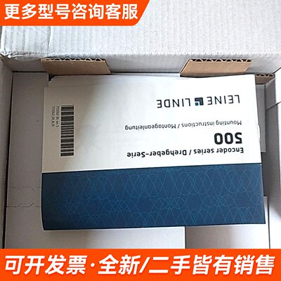 需议价莱纳林德编码器RSI504 578899-05 实物更多请联系