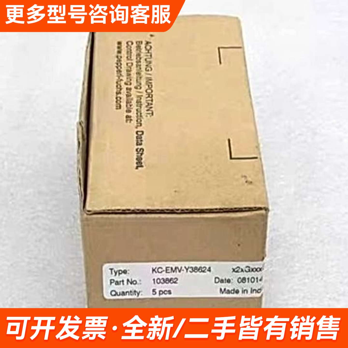 需议价倍加福P+F滤波器 KC-EMV-Y38624 10更多请联系