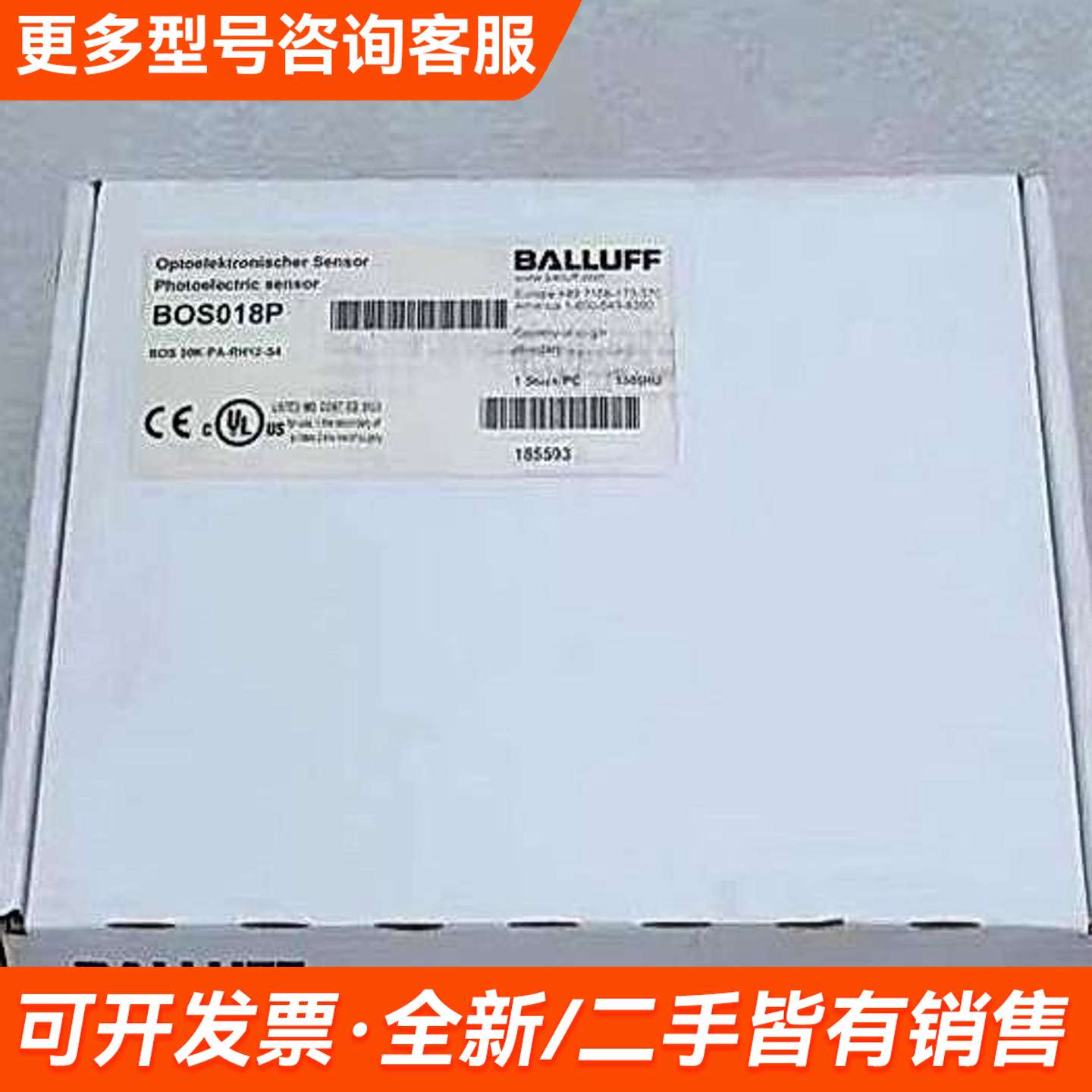 需议价巴鲁夫BALLUFF传感器 BOS 50K-PA-RH1更多请联系