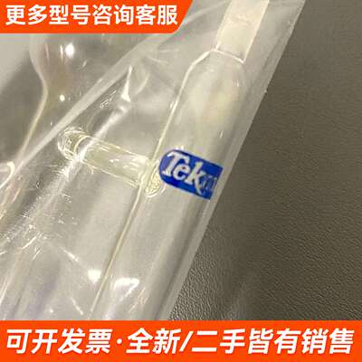 议价Tekmar 14-2337-024更多需联系