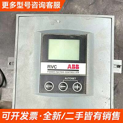 需议价功率因数控制器RVC12-5A，型号.PTHV-更多请联系