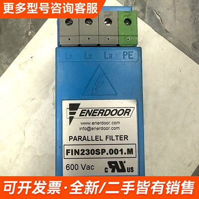 需议价意大利ENERDOOR滤波器 型号是FIN230SP. 00更多请联系
