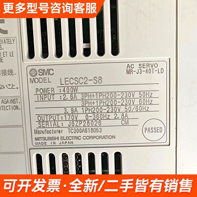 需议价伺服驱动器LECS2-S8实物图更多请联系