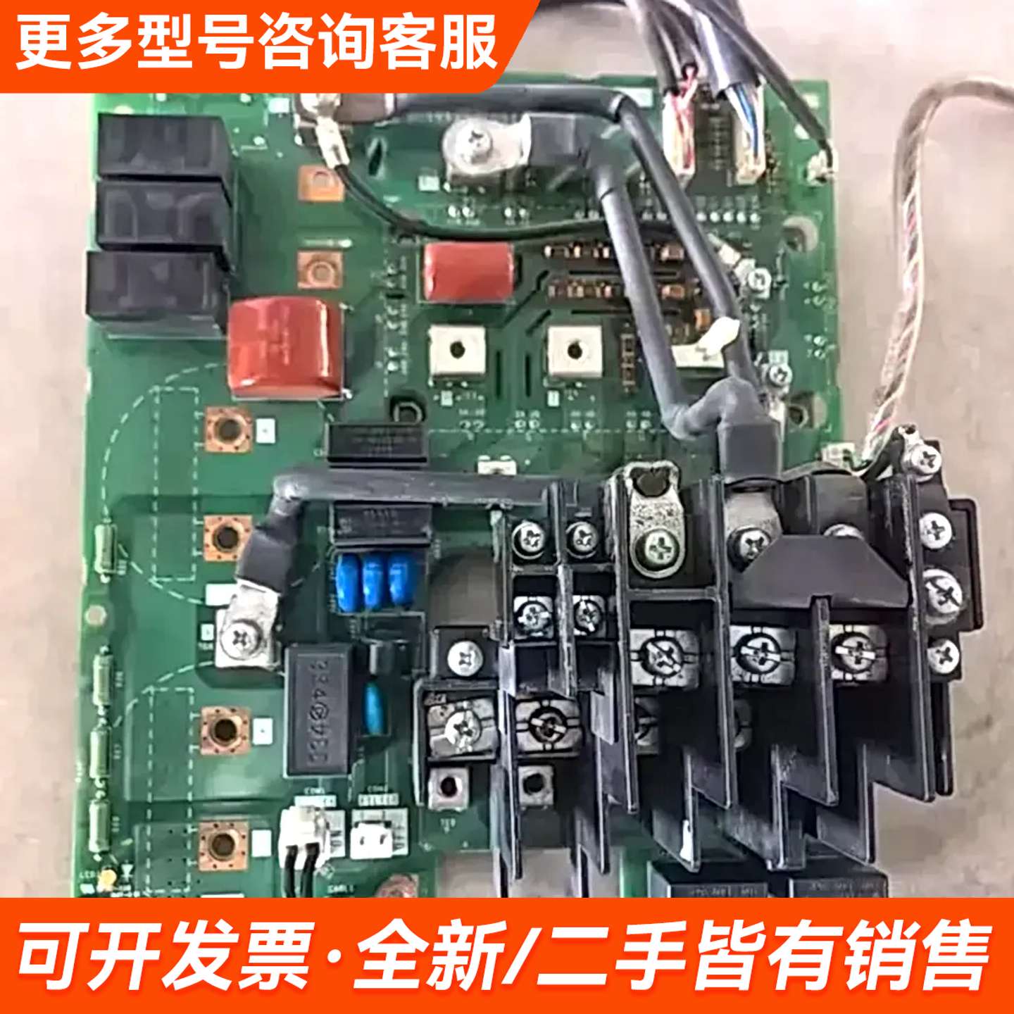 需议价变频器驱动板A84GA15C-60 BC186A971G更多请联系