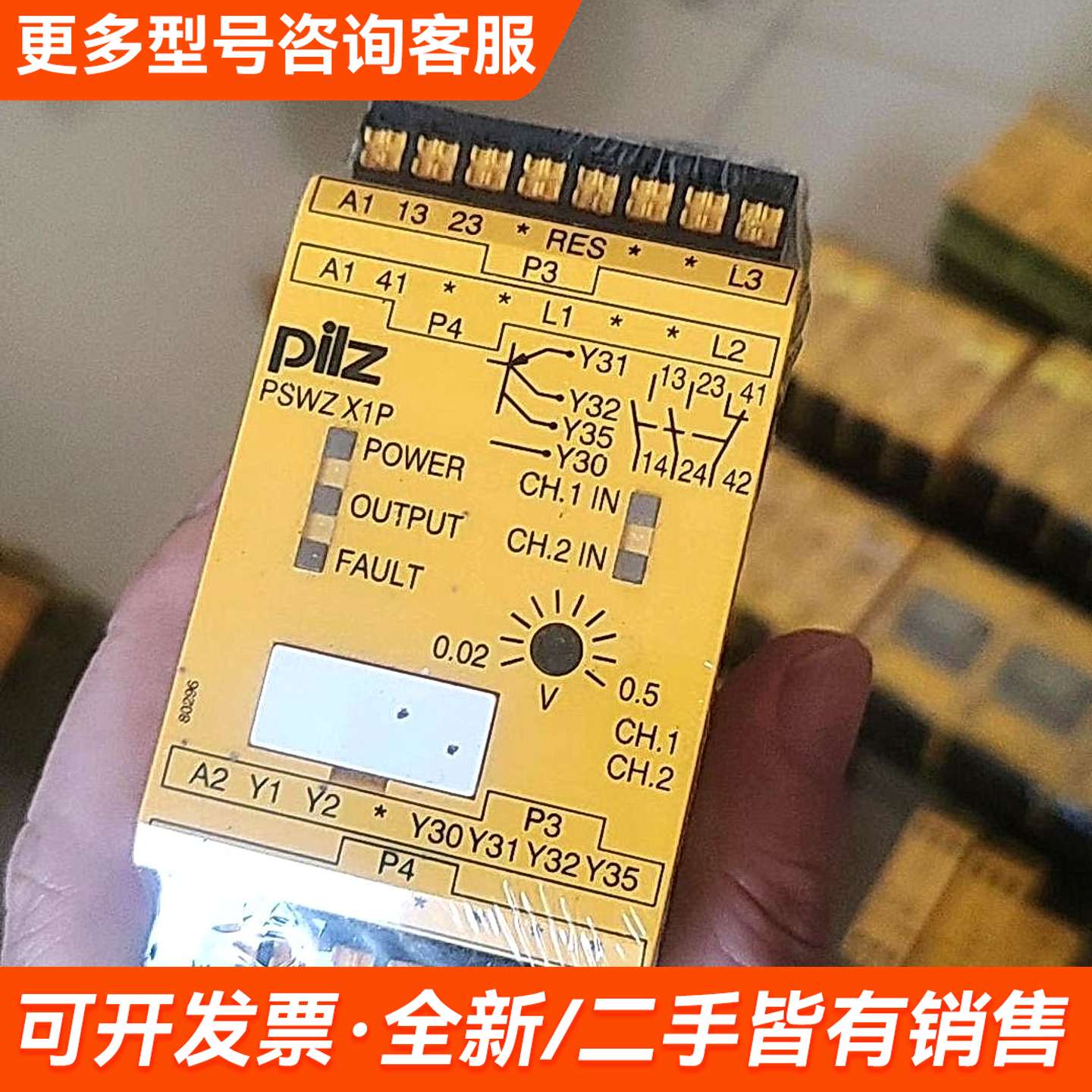 需议价pilz皮尔兹PSWZ X1P 787949 安全继电器,更多请联系