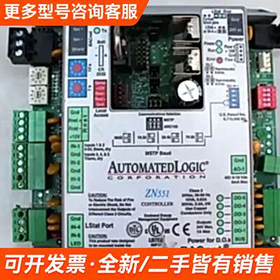 需议价AUTOMATEDLOGIC ZN551/ZN220 自更多请联系