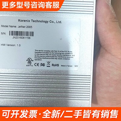 需议价科洛理思Korex工业交换机JetNet 2005，5口更多请联系