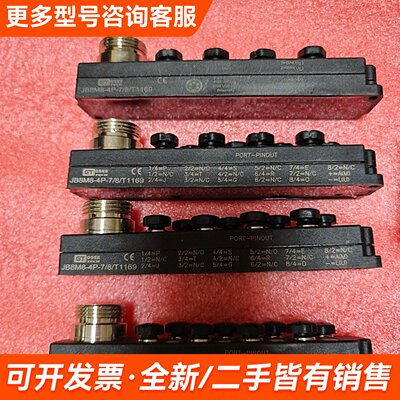 需议价GSEETECH吉诺JB8M8-4P-7/8/T1169分线更多请联系