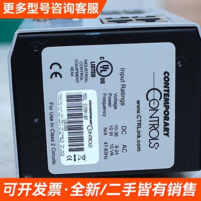 议价CTRLink EICP8M -100T 100M工业更多联系