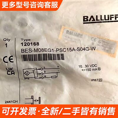 议价BES02YT 巴鲁夫，有聊更多联系