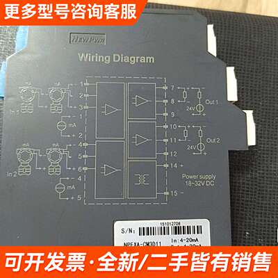 议价143:NEWPwr安全栅，优倍。型号:NPEXA-CM3D更多需联系