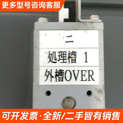 需议价KML50-2C-A-0液位开关，PPON P/F SY更多请联系