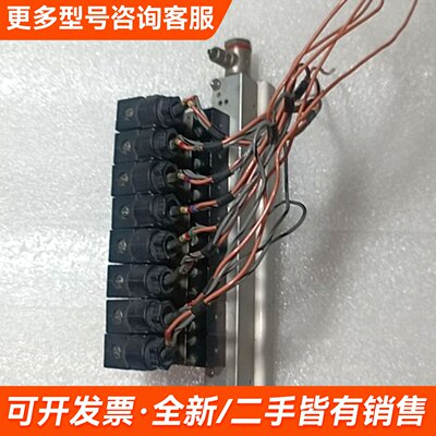 议价dynamco电磁阀D113301，实物一组八个，带底座。更多需联系