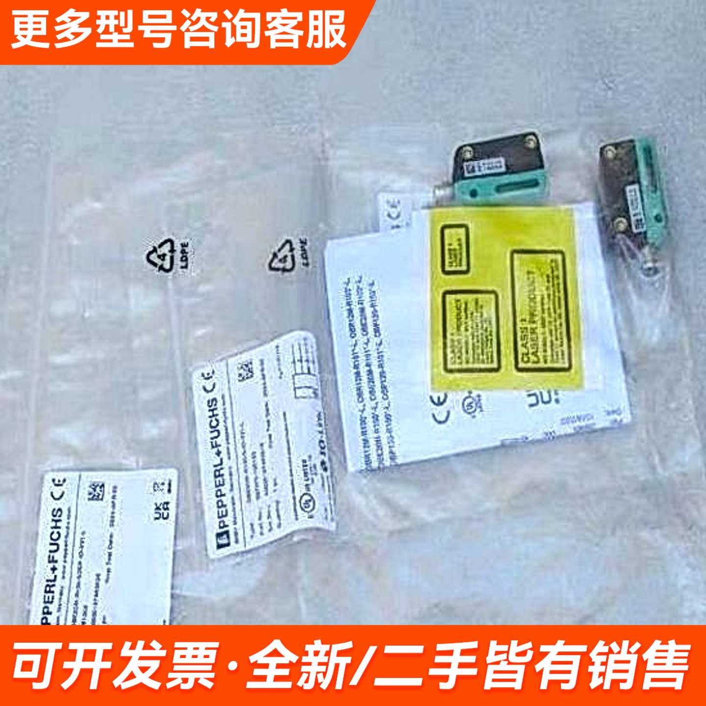 需议价倍加福P+F传感器 OBE20M-R100-S2EP-I更多请联系