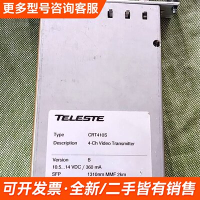 议价TELESTE泰勒斯特 ，4通道视频发射器，CRT410S，更多需联系