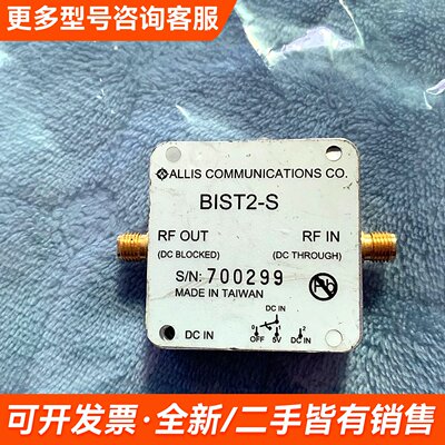议价ALLIS COMMUCATIONS /BIST2-S，更多需联系