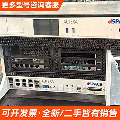 需议价dspace德斯拜思更多请联系