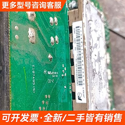 需议价模块7MBR35SB120-70更多请联系