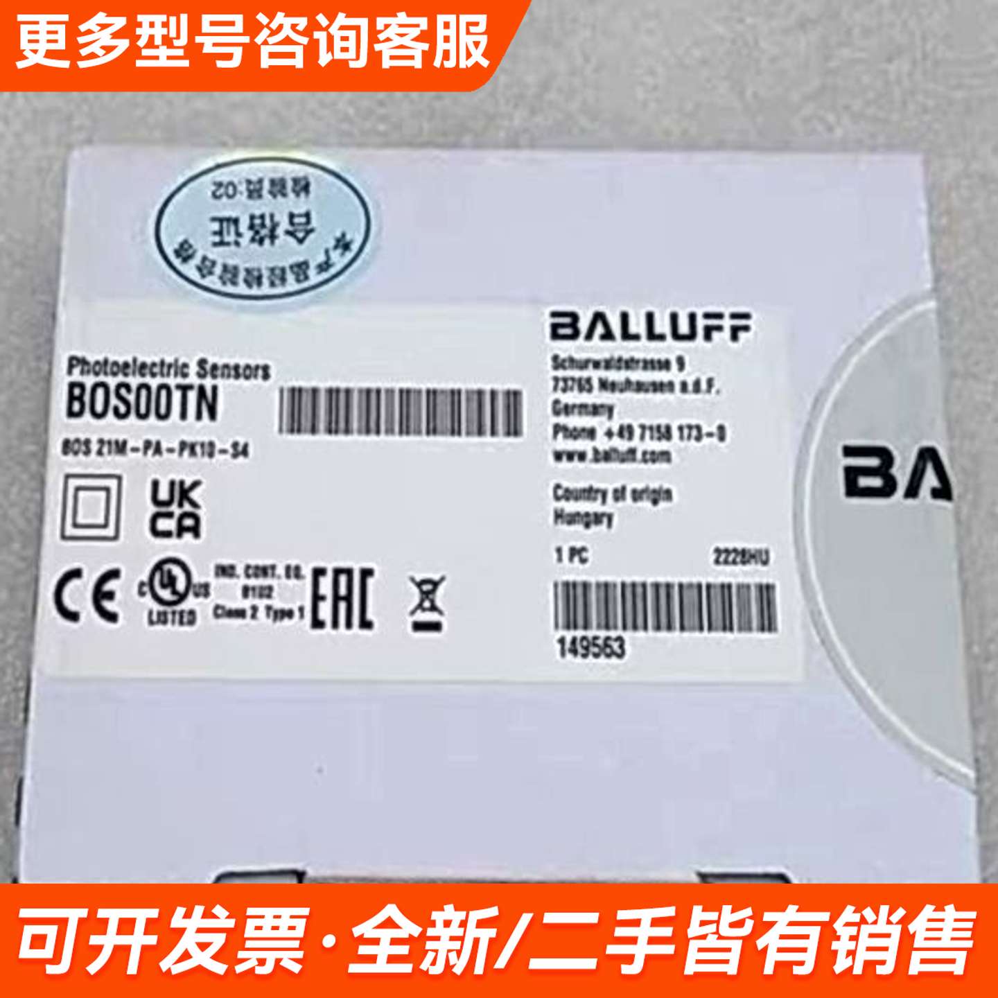 需议价巴鲁夫BALLUFF传感器 BOS 21M-PA-PK1更多请联系