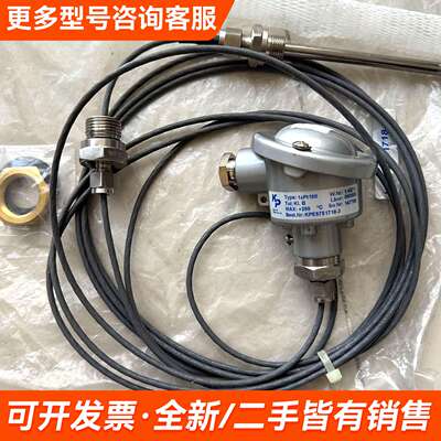 议价Kjaerulf KP SCR温度传感器 1xPt100 +更多需联系