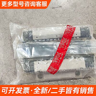 议价THK滑块HSR45B3UU；HSR45BIUU，未使用更多需联系