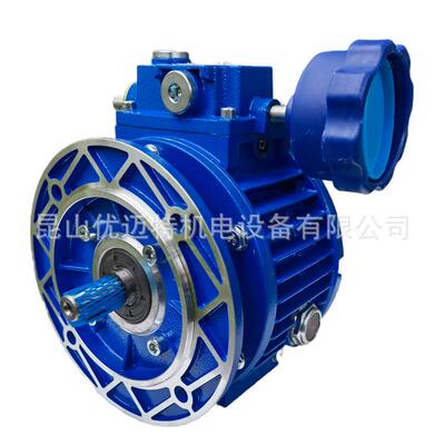 台湾UCAN TXF010 UD020无级变速机 调速机 减速机MTUD