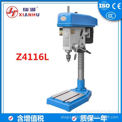 仙湖/工业台钻/台式深孔钻床Z4116L16mm三相手轮螺纹立柱