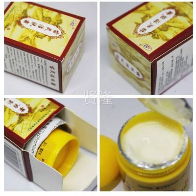 欢苗灵洁洁肤霜西BTK 正品江苗岭肤夫霜软膏外用抑菌