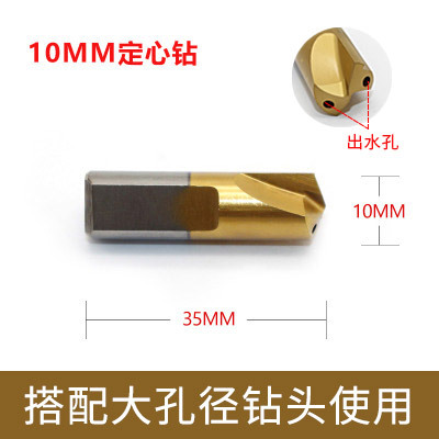 普斯特VMD大直径钻头暴力钻可转位深孔钻头55-60-65-70-75-80-95