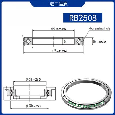 交叉滚子轴承回转支撑RB2008/2510/3010/3510/UUCC0/P5/P4/P2/CRB