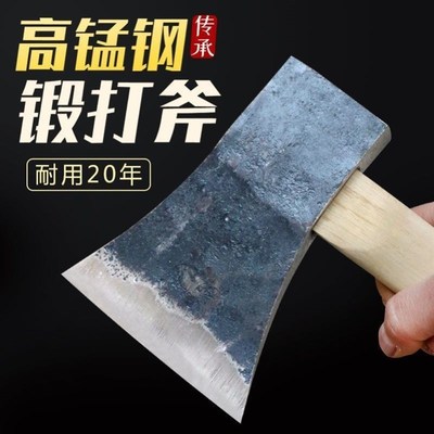 手工锻打木工斧头高锰钢农村伐木砍柴开山剁骨劈柴神X器轨道钢斧