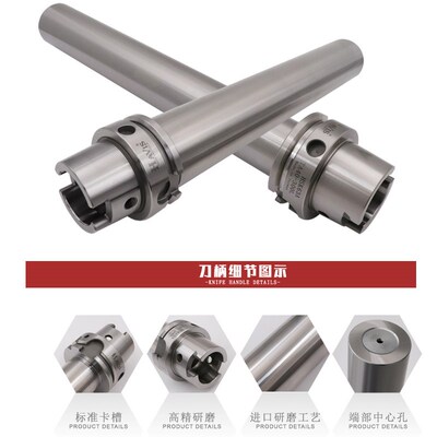 HSK40A  50A  63A/F 100A牧野机床 五轴机检验棒 芯棒 主轴测试棒