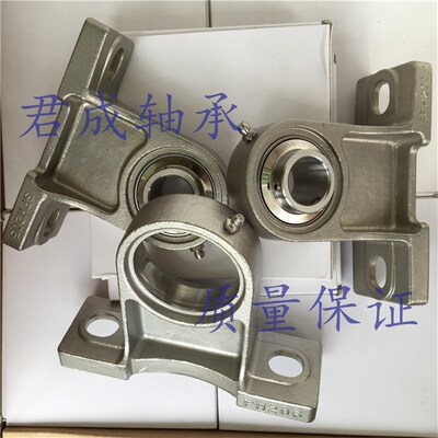 带座不锈钢外球面轴承SUCPH203 204 205 206 207立式高脖