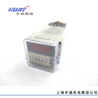 华通DH48J数显计数继电器AC220V380V8脚带底座