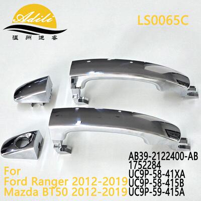 RANGERBT50电镀外拉手AB39-2122400-ABUC9P-58-41XA1752284