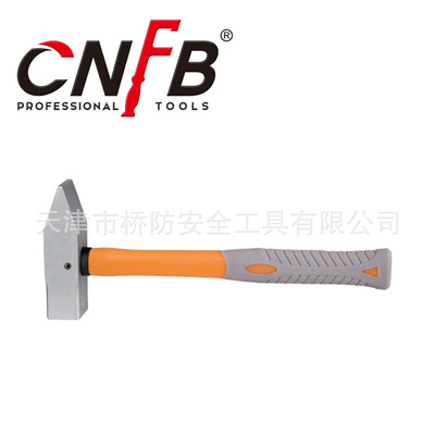 桥防/CNFB 不锈钢装柄机械锤 无磁工具T88403