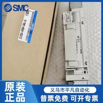 SMC多级真空发生器ZL112A/AP/G/GN/DNL/DPL/DAL/K15LZD/K25LZD/MZ