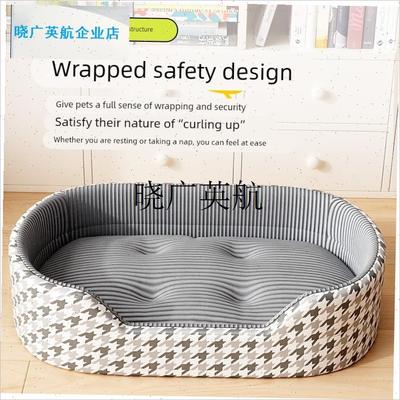 狗窝四季通用安全感秋冬保暖猫窝泰F迪比熊狗床冬季中大型犬沙发l