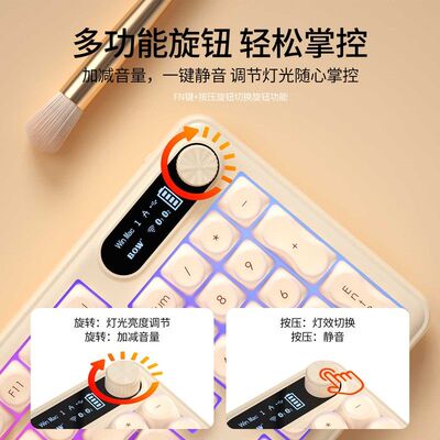 BOW 粉底液三模键盘无线机械手感女生办公打字笔记本台式电脑通用