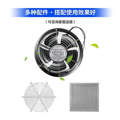 全新 22060 22cm 110V/220V/380V 圆形轴流风机 FP-20060EX-S1-B