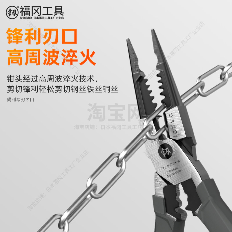 福冈尖嘴钳子工业级尖嘴钳多功能剥线剪钢丝电工钳省力手工钳工具