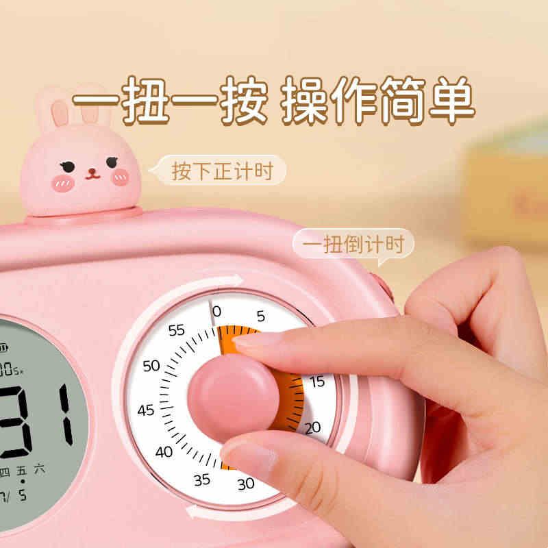 可视化计时器小学生自律神器儿童学习专用智能闹钟时间管理定时器