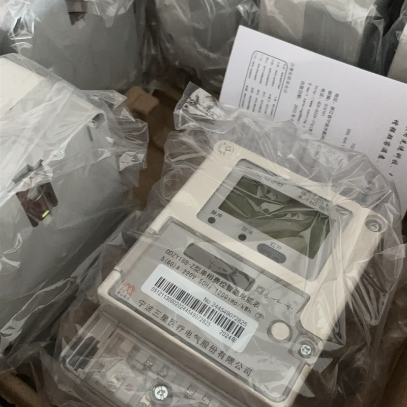 单相电子式电表单相220v液晶屏高精准单相智能电子式电表