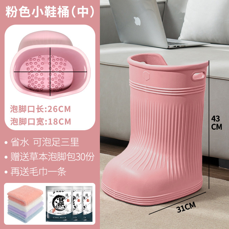 沐足三里泡脚桶高深省水足浴桶保温家用足浴盆按摩过小腿儿童泡脚