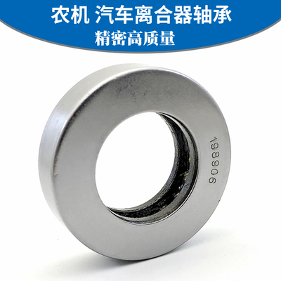 198906 517/32.1ZSU 32.1*58*16 汽车离合推力球轴承内径32.1毫米