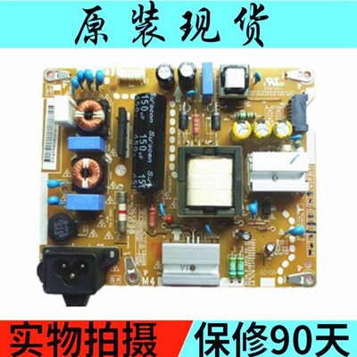 原装LG 43LF5400-CA电源板EAX66162901 EAY63630301 LGP43B-15CH1