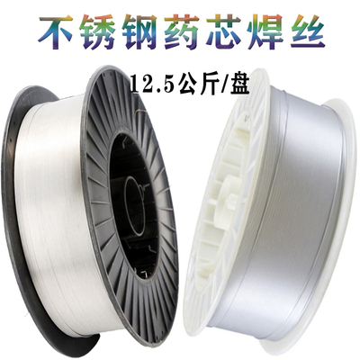 309不锈钢药芯焊丝E309LMoT1-1不锈钢实芯气保焊丝ER309LER309LMo