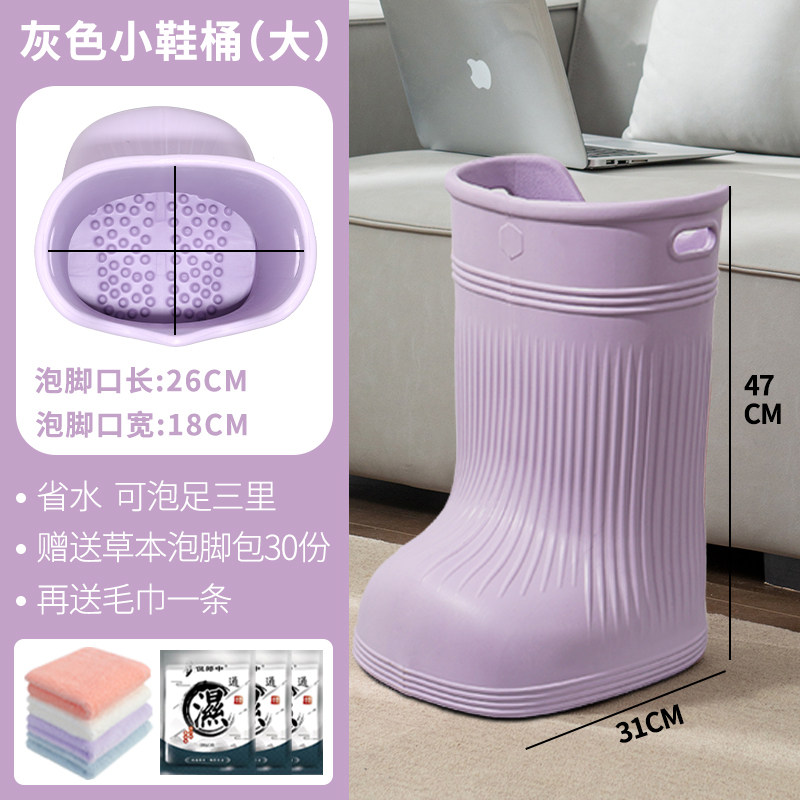 玺族易家用泡脚桶保温省水足浴盆加高加深足底按摩过小腿足浴桶